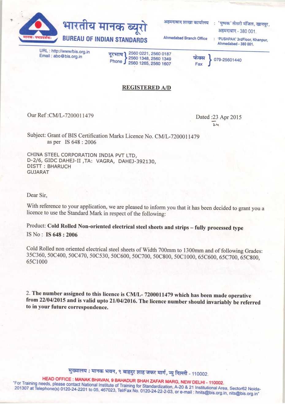 Certificates | CSCI Steel Corporation India